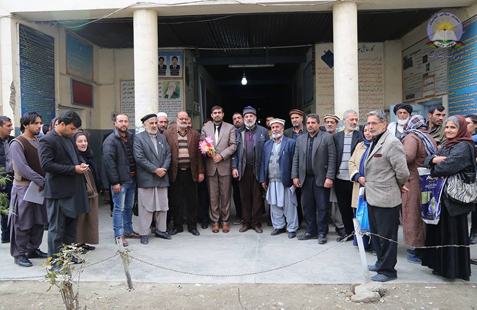 اعلامیه خبری | وزارت معارف